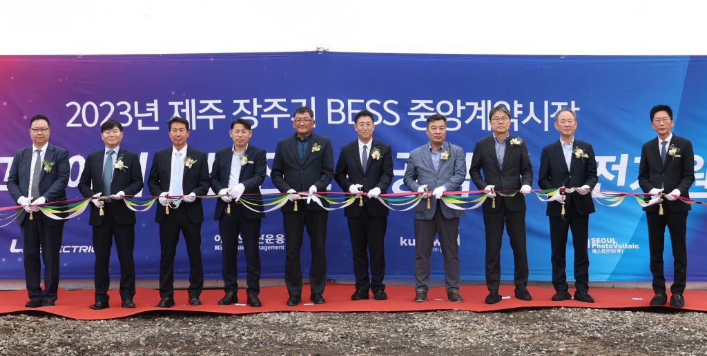 LS ELECTRIC Breaks Ground on Large-Scale ESS Project in Hallim, Jeju ...